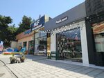 Gül Səbəti (Xudu Mеmmеdov Street No:230), çiçekçiler  Bakü'den