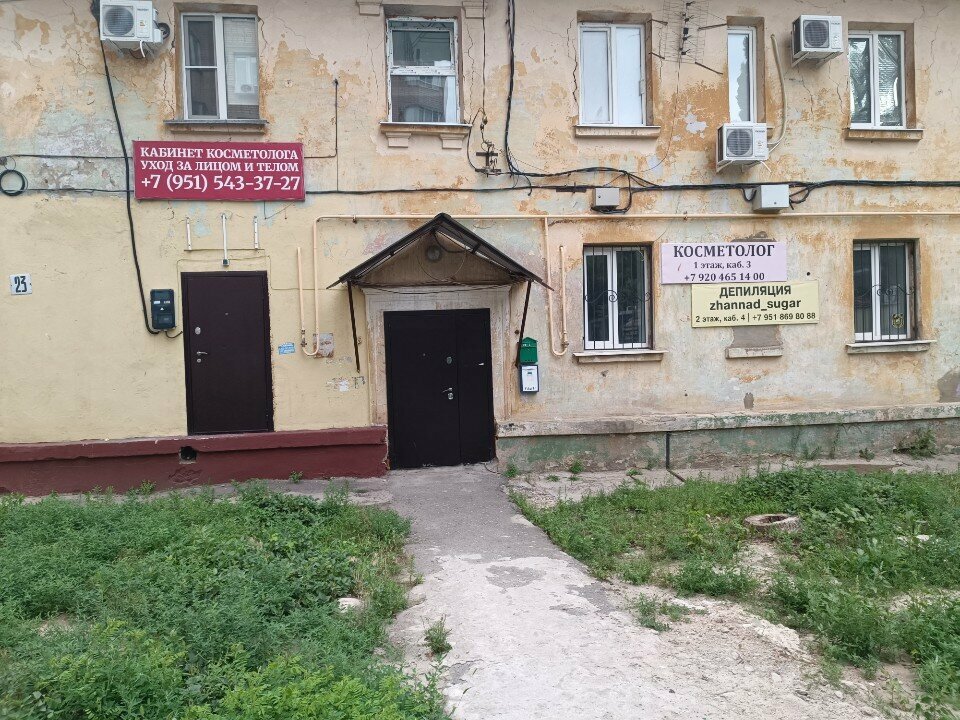 Ağda Салон шугаринга, Voronej, foto