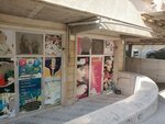 Buta Beauty (Ilqar Zulfuqarov Street No:127C), güzellik salonu  Bakü'den
