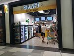 Craft (Katukova Street No:51), bira dükkanı  Lipetsk'ten