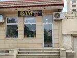 Ram (Cemsid Naxcivanski Street No:20A), terziler  Bakü'den