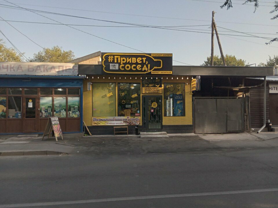 Bira dükkanı Privet Sosed!, Almatı, foto
