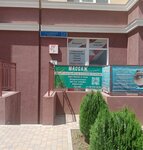 Биоэнергетический массаж (Лабораторное шоссе No:33, корп. 2), masaj salonları  Sevastopol'dan