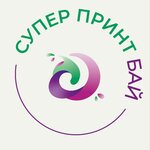 SuperPrintBy (Garadzieckaja Street No:22), fotokopi dükkanları  Minsk'ten