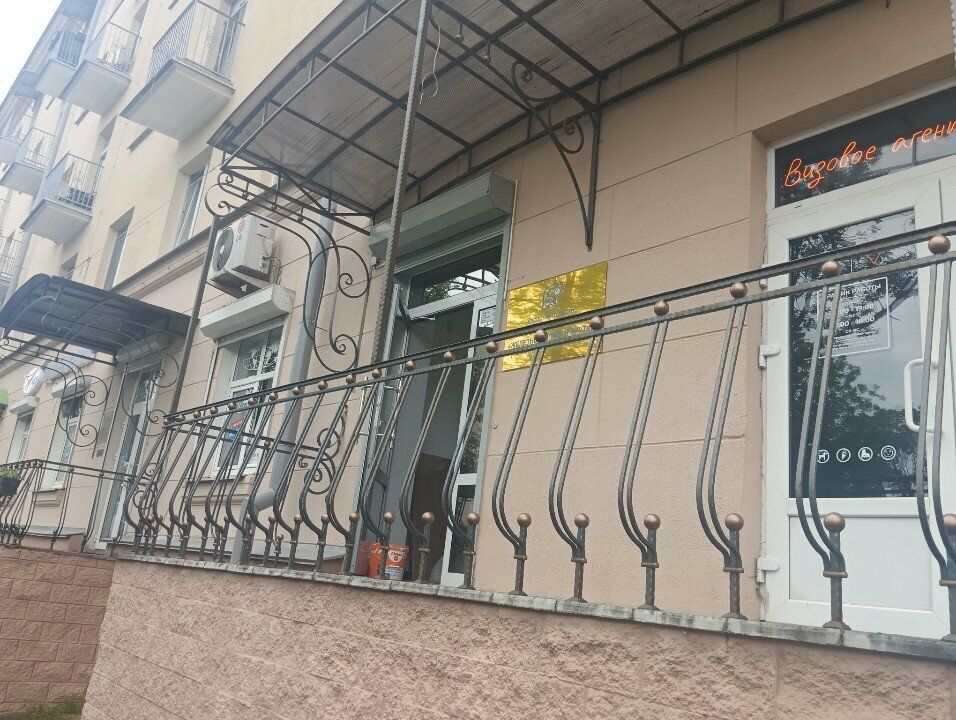 Teslimat noktası Wildberries, Minsk, foto