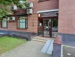 Белый шоколад (Marshala Nedelina Street No:15), özel ağız ve diş sağlığı klinikleri ve muayenehaneleri  Odintsovo'dan