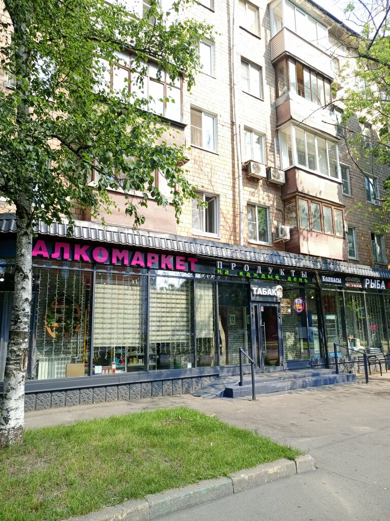 Hazır yemek teslim servisleri Трюфель, Moskova, foto