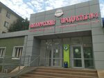 Belarus Products (Abylai Khan Avenue No:43), market  Astana'dan