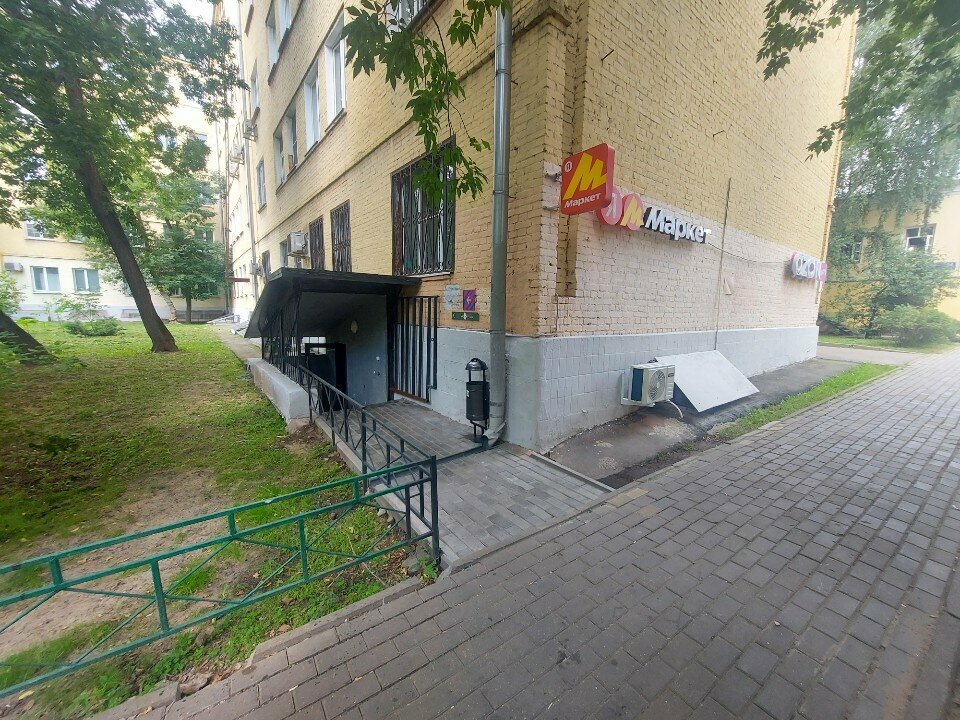 Güzellik salonu Студия Epil Т&а, Moskova, foto