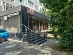 Nota Kebab (bulevardul Cuza Vodă No:42), fast food  Kişinev'den