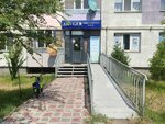 Ar-ger (No:342к3, Nauryzbai City Administrative District, Shuǵyla shaǵyn aýdany), çocuk ıslah merkezi  Almatı'dan