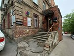 Бизнес-центр (Pologaya Street No:66), i̇ş merkezi  Vladivostok'tan