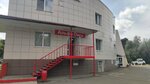 Альфа Омск (ulitsa Perelyota No:8Б), yönetim ofisi  Omsk'tan