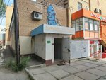 Ногтевая студия (Tashkentskaya Street No:196А), manikür-pedikür  Samara'dan