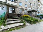 Антошка (Moldavskaya ulitsa No:4), anaokulları  Perm'den