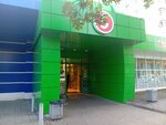 5Post (Pervomaiskaya Street No:90), parsel otomatı  Ufa'dan