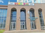 Dostar_club_study (Temirbek Júrgenov kóshesi No:18/2), çocuk gelişim merkezleri  Astana'dan