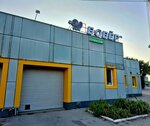 Bober (3-ya Vyselochnaya ulitsa No:17), oto yıkama  Saratov'dan