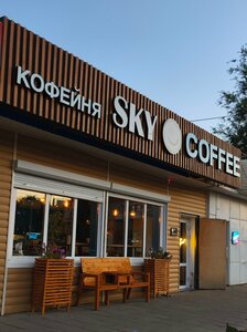 Skycoffee (ulitsa Tsiolkovskogo No:4Ак2), kahve dükkanları  Ahtubinsk'ten