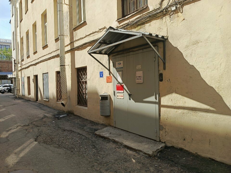 i̇ç dekorasyon ürünleri Diva kartina, Saint‑Petersburg, foto