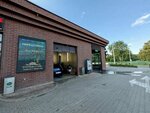 Электросервис (Kaliningradskaya ulitsa No:1Б, posyolok Bolshoye Isakovo), otomobil servisi  Kaliningradskaya oblastından
