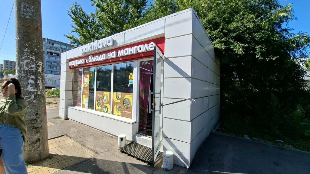 Fast food Pakhlava, Kazan, foto