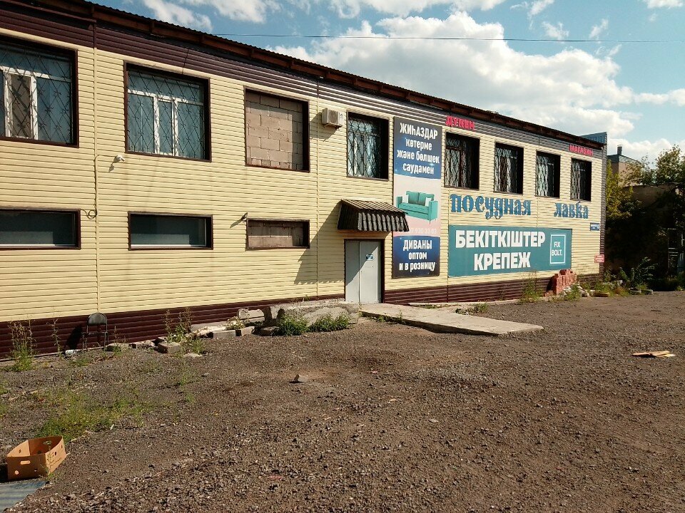 Montaj ekipmanları FixBolt, Karağandı, foto