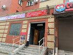 Октябрь (Lenina Street No:152), süpermarket  Blagoveshchensk'ten