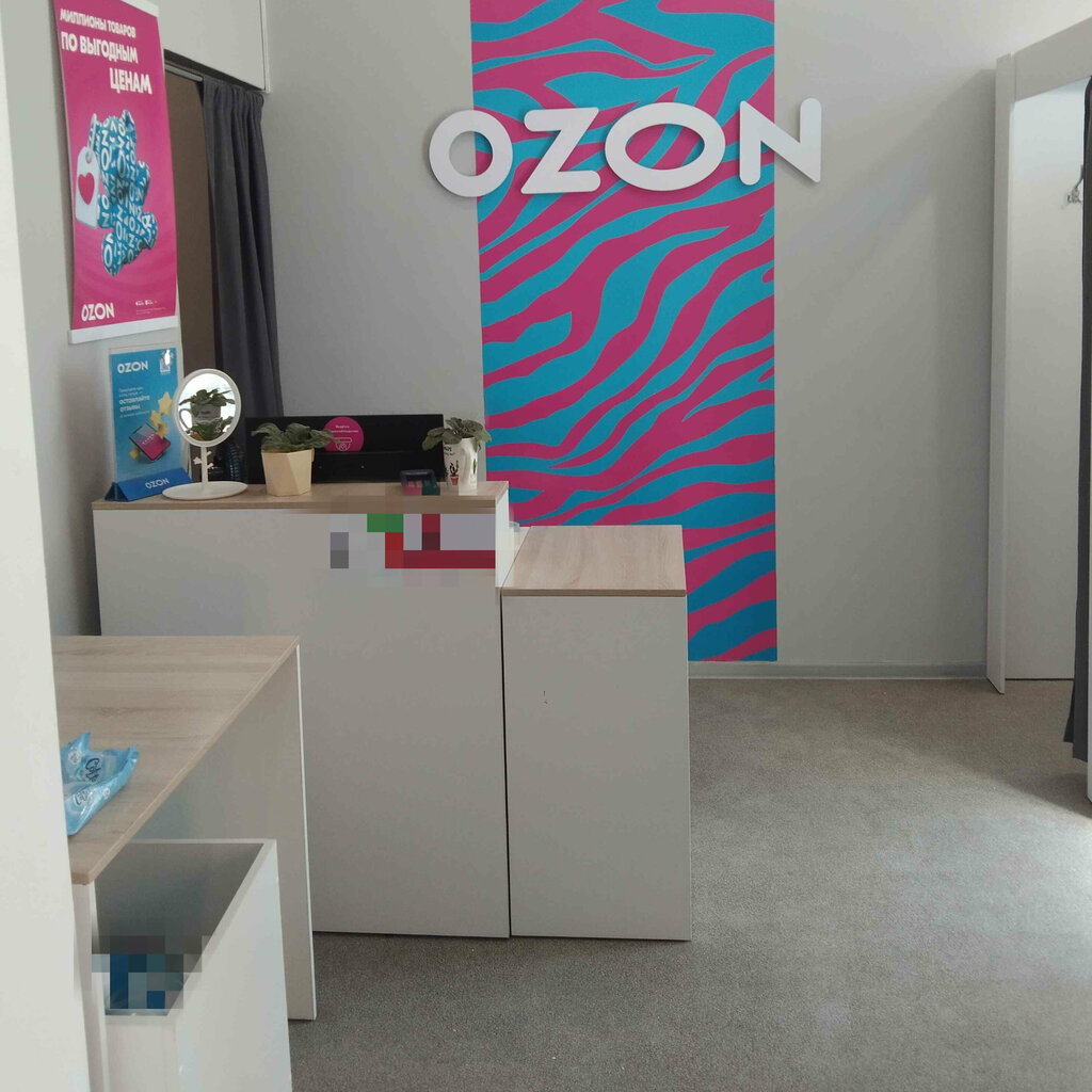 Teslimat noktası Ozon, Surgut, foto