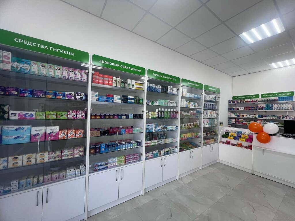 Eczaneler Apteka, Anapa, foto