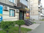 Ленком (ulitsa Leninskogo Komsomola No:35), market  Abakan'dan