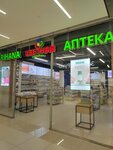 Tsvetnaya (Buqar Jıraw Avenue No:53/8), eczaneler  Karağandı'dan