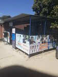 Youth Friendly Space (No:109, Matero North), sosyal yardım kuruluşları  Lusaka'dan