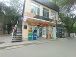 Corner (Ibraimov Street No:29/2), market  Bişkek'ten