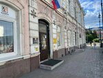 Лес (Tomsk, Lenin Avenue, 78), leather workshop  Tomsk'tan