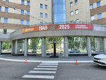 Энергия здоровья (prospekt Syuyumbike No:2), masaj salonları  Naberejniye Çelny'den (Yar Çallı'dan)