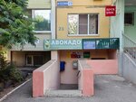 Window_krd123 (9-ya Tikhaya ulitsa No:23), cam balkon hizmetleri  Krasnodar'dan