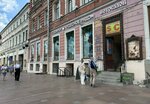 Karavella (Nevskiy Avenue No:54), seyahat acenteleri  Saint‑Petersburg'dan