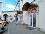 Бакалея (Polotskaya Street No:45), süpermarket  Kaliningrad'dan