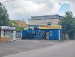 Tire service (Manas kóshesi No:16), oto lastik tamiri  Astana'dan