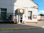 Markof Кофе (Polotskaya Street No:45А), kahve dükkanları  Kaliningrad'dan