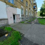 Маникюр (ulitsa Chelyuskina No:37), manikür-pedikür  Novokuznetsk'ten