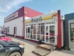 Svegev (21-ya Amurskaya ulitsa No:40), bira dükkanı  Omsk'tan