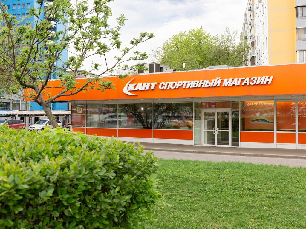 Spor malzemeleri tamiri Сервисный центр Кант, Moskova, foto