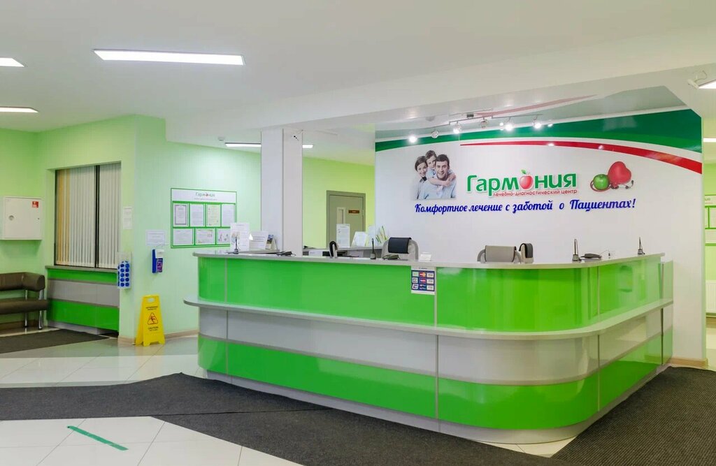 Tıp merkezleri ve klinikler ГармонияМед, Moskova, foto