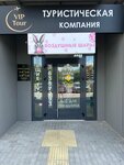 Все для праздника (vulica D.N. Pieniazkova No:41), kutlama ürünleri  Gomel'den
