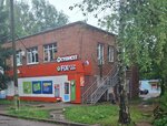 Шувалова (No:5Б, posyolok Novosinkovo), evcil hayvan kuaförleri  Moskova ve Moskovskaya oblastından