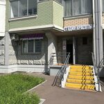 Sugaring Studio Saharooms (Pokrovskaya Street No:16), güzellik salonu  Moskova'dan