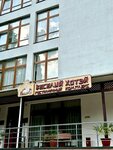 Весёлый Хотэй (Гурзуфское шоссе No:16, посёлок городского типа Гурзуф), spa  Kırım Cumhuriyeti'nden