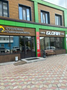 Gloria (prospekt Lenina No:1к4), otel  Nerungri'den